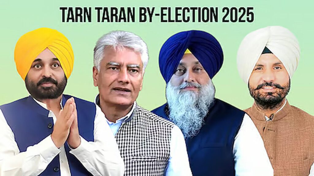 Punjab Bypoll 2025: Tarn Taran To See Multi-Cornered Contest on Nov 11